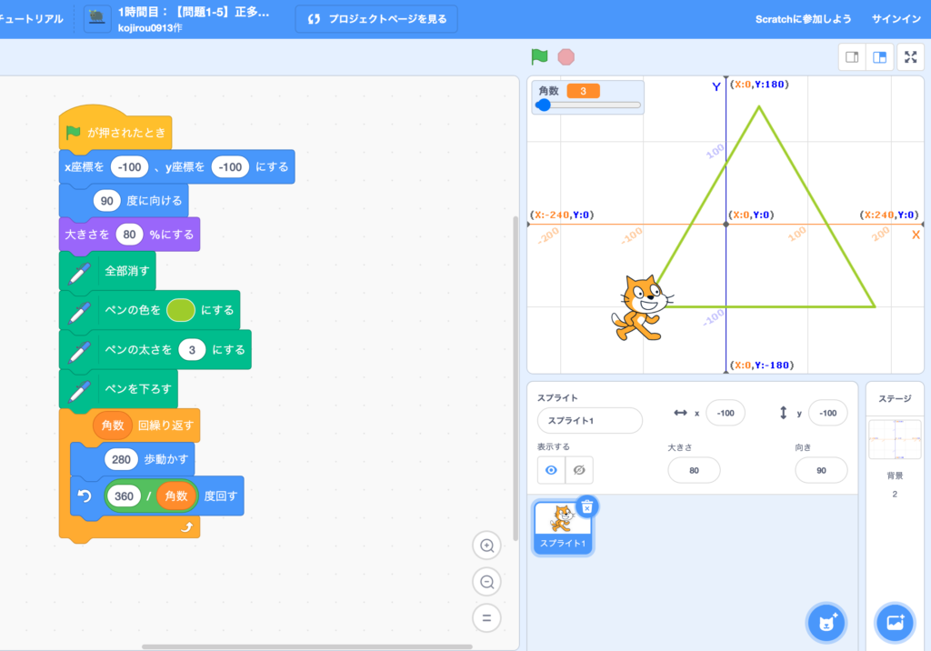 momotech Meta | 人工知能 | Python